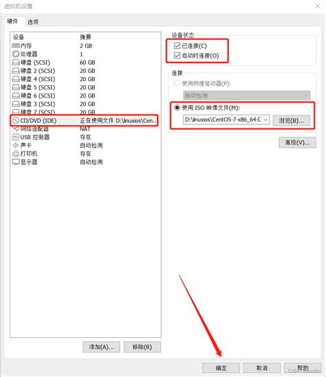 linux引导过程和服务控制 csdn博客