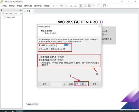 Vmware虚拟机v17安装macos Monterey图文教程（超详细）vmware17安装macos Csdn博客