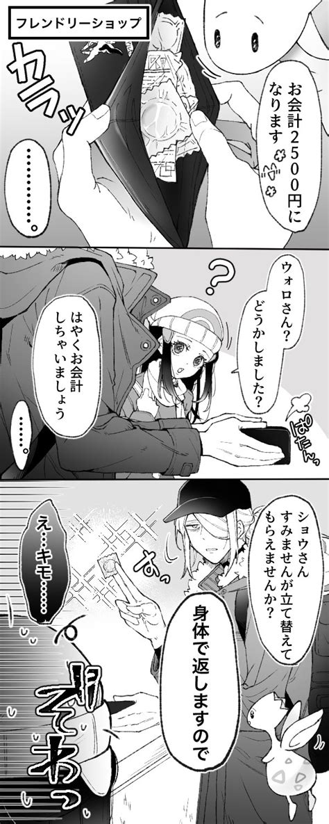 Dawn Volo And Togetic Pokemon And More Drawn By C Danbooru