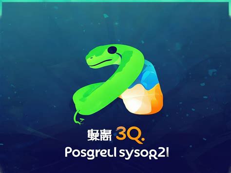 Python操作postgresql：psycopg2库实战指南 达沃热点