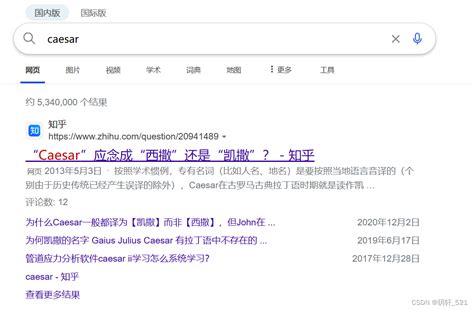 Buuctf Hbnis2018 Caesar 1 Csdn博客
