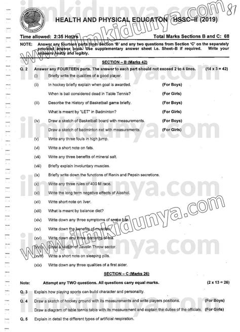 Past Paper 2019 Federal Board Hssc Inter Part Ii Health And Physical