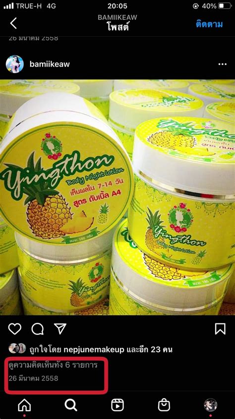 แพคเกจ ~ ศรีนวล แมวไม่จริงใจ Facebook