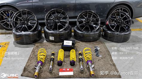 BALANCE案例宝马三系安装G025 HK轮毂 KW避震 米其林轮胎 知乎