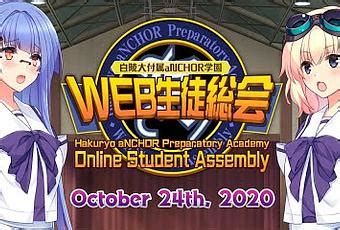 Kimi Ga Nozomu Eien Visual Novel Gets English Version Paperblog