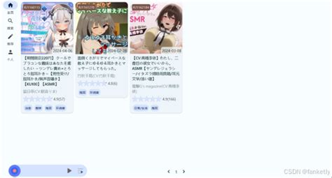 毕设分享，使用kotlin（ktor，compose）完成全栈开发compose Ktor Csdn博客