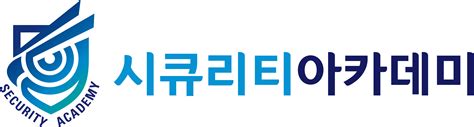 Web Sql Injection 이론