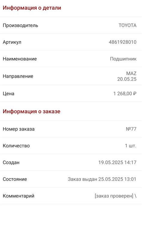 Замена опорного подшипника — Drive2