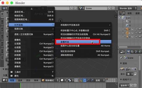 Blender怎么让选中的物体模型在3d窗口中居中显示 卡饭网