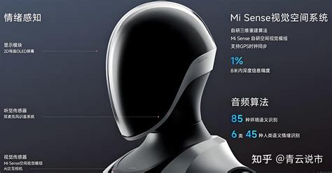 小米突现“王炸”！铁大机器人量产倒计时，华为 小米 百亿订单，10倍龙头蓄势待发！ 知乎