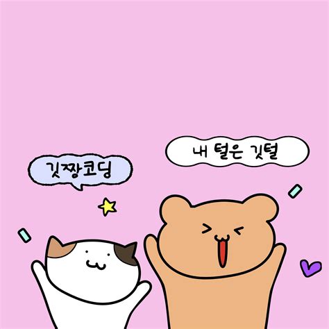 C 참조 Reference 란 참조 vs 포인터 vs 일반변수 반환 타입으로 참조 연산자의 사용방법 깃짱코딩