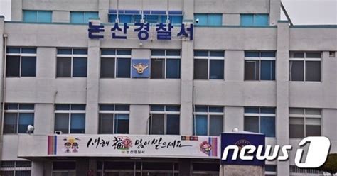 중학생이 술 취한 40대 여성 납치·성폭행신고하면 딸 해치겠다 협박도