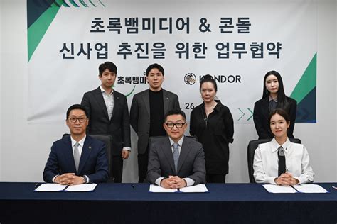 콘돌 국내 글로벌 대표 제작사 초록뱀미디어와 Mou 체결 Media