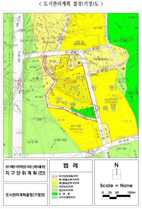 광주광역시 도시관리계획지구단위계획 결정변경 및 지형도면 고시마륵동 상무지역주택조합 아파트 네이버 블로그
