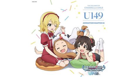 【シンデレラ】「the Idolmster Cinderella Girls U149 Animation Master」 シリーズ第2弾