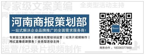 河南国家大数据综合试验区不断扩容，31家企业“牵手”华为视觉资讯河南商报网