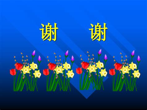 2009年信息技术分会学术研讨会 规模猪场的国家标准解读 季海峰 研究员 北京市农林科学院畜牧所 ppt download