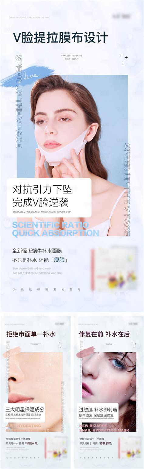 产品功效系列海报psd广告设计素材海报模板免费下载 享设计