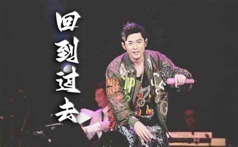 回到过去吉他谱周杰伦g调指法版吉他六线谱 吉他园地