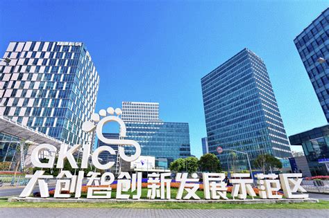 上海市大创智创新发展示范园区：文化科技双向赋能，助推杨浦创新发展企业产业消费