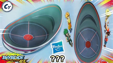 Estadios De Beyblade Burst Que Existen En La Vida Real Atelier Yuwa