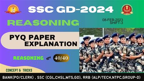 Ssc Gd 2024 Ii Reasoning Pyq Ii 08 Feb 2023shift 3 Youtube