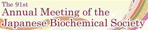 Invitation As An Oral Speaker At The 91st Annual Meeting Of The Japan