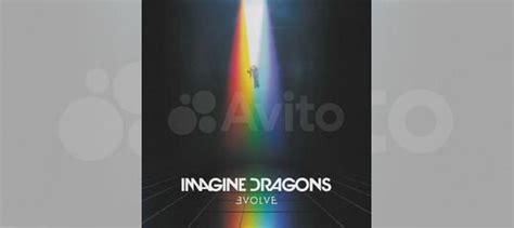Imagine Dragons Evolve купить в Санкт Петербурге с доставкой Хобби