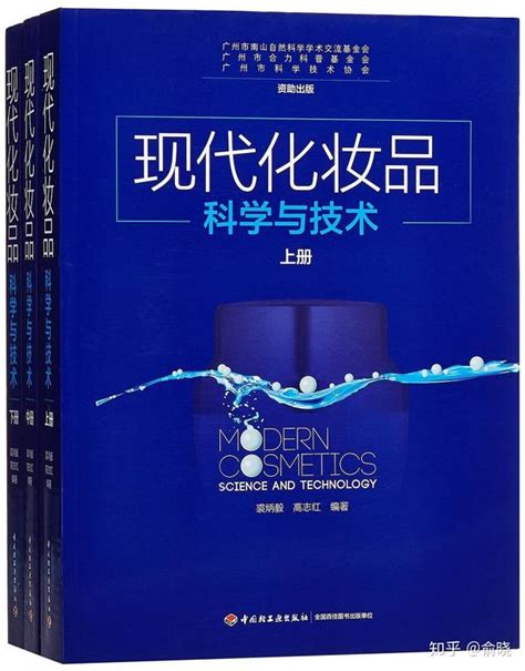 如何成为化妆品行业研发 知乎