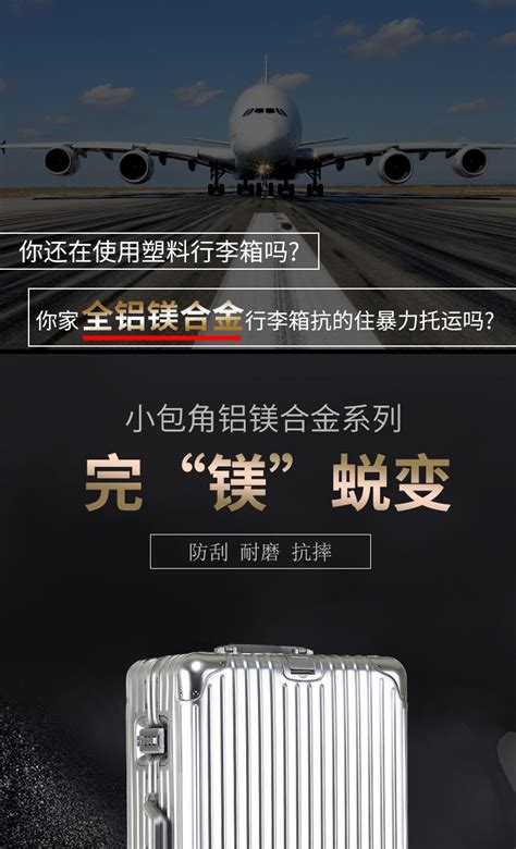 全铝镁合金拉杆箱32寸铝合金行李箱女24寸金属箱密码登机箱硬箱子 阿里巴巴