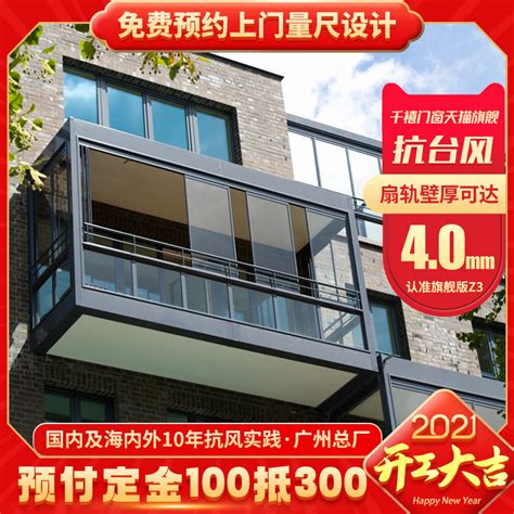 千禧封阳台全景折叠窗无框推拉窗铝合金断桥落地窗隐形折叠窗 虎窝淘