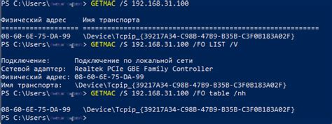 Команда Getmac — все о команде примеры использовния Pingmeup
