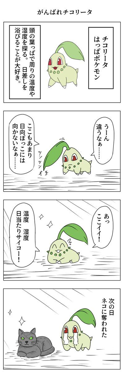 けものフレンズ「名探偵！アミメキリンちゃん けものフレンズ 」びっくりムーンの漫画