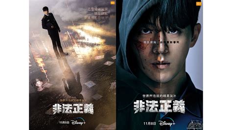 Disney 首度公開 2024 年即將上線的全新韓國影視動作強檔 News Pie