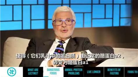 10大凝集素含量高的食物有哪些