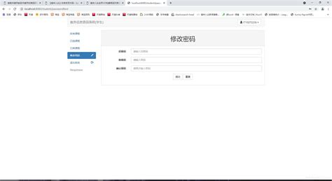 Ssmjspmysql实现的简单的教务管理系统ssm简易版教学系统 Csdn博客