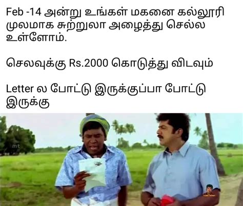 90s Parithabangal 😂😂😂😂😂 Instagram