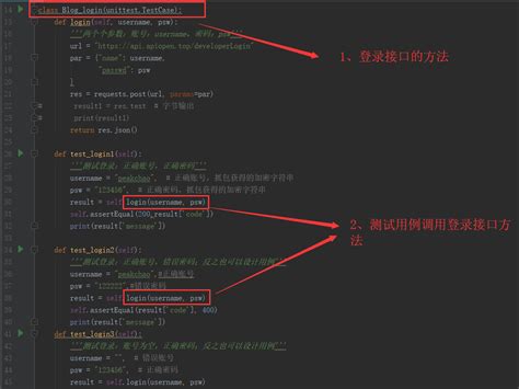 《爆肝整理》保姆级系列教程python接口自动化（二十五） Unittest断言——下（详解） Csdn博客