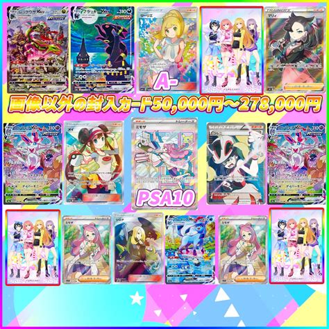 超ゲリラポケモンカード 超ときめきオリパ 【天国からバカンスに来ました天使です ︎】 トレカート オリパ