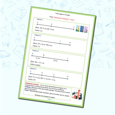 Задачи на готовых чертежах 10 11 классы рабинович