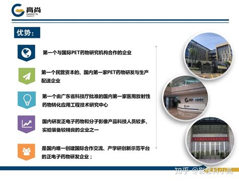 Pet Ct三大常用示踪剂大盘点 知乎