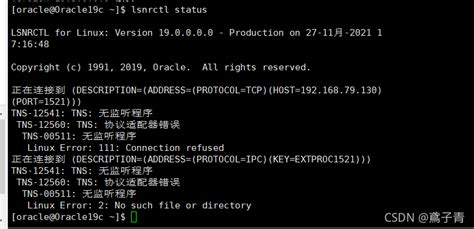 【bug】oracle数据库监听异常数据库监听报错数据库可以打开 Csdn博客