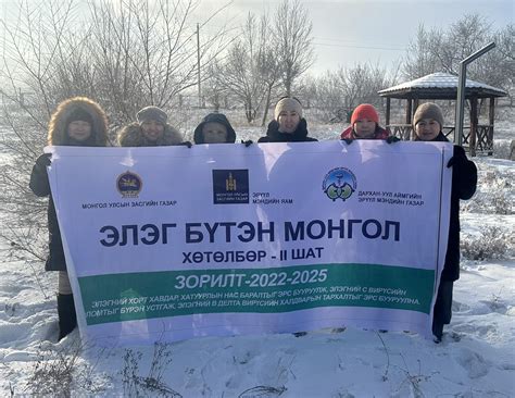 ЭЛЭГНИЙ В С Дархан Уул аймгийн Эрүүл мэндийн газар
