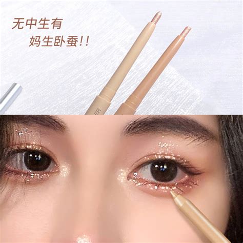 Sweet Mint Matte Lying Silkworm Pen Recommended Shadow Pearlescent