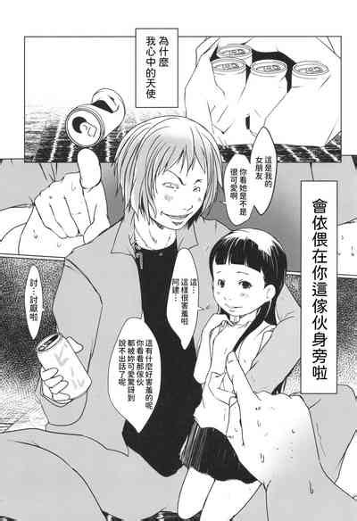 Kimi Wa Mabushii Boku No Nhentai Hentai Doujinshi And Manga