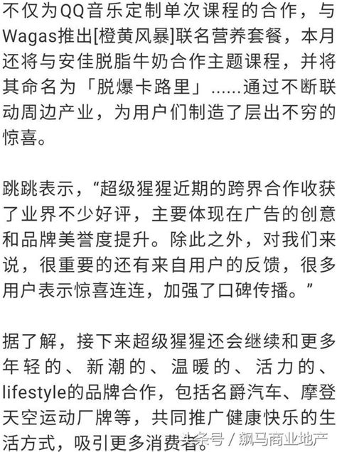 運動美妝，商業地產可以這樣打動都市女性消費者 每日頭條