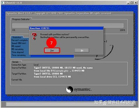 如何用ghost备份文件还原系统或磁盘？ 知乎