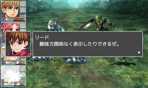 Help With Animation During Battleyanfly Battlecore Rpg Maker Forums