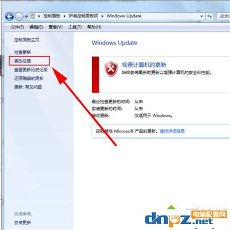 电脑显示正在准备windows请勿关闭计算机怎么办 电脑故障 装机天下