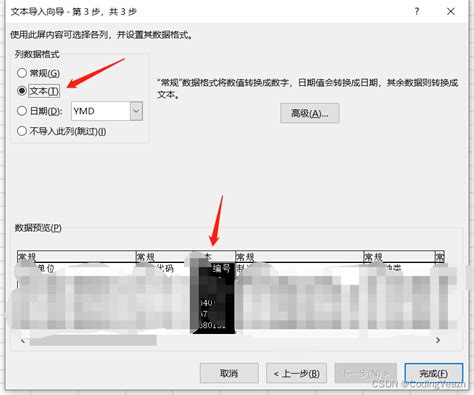 数据库导出的csv文件用excel打开后字符串单元格内容前面的0丢失导出csv数字前面的0都没有 Csdn博客